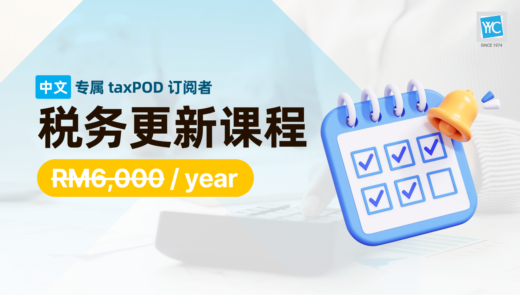 Live Webinars | taxPOD